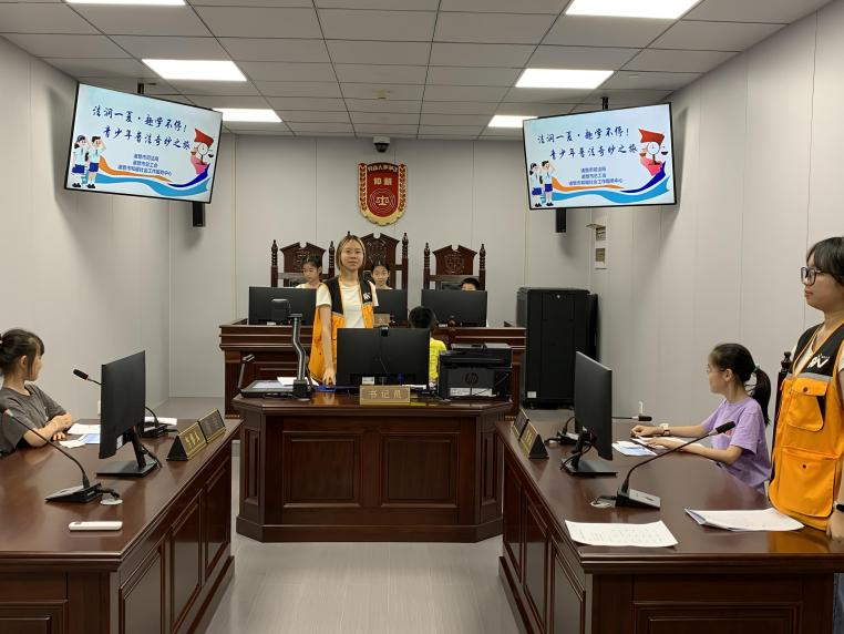 潮新闻客户端：与法“童”行！让法律知识“活”起来-浙江农林大学暨阳学院人文学院