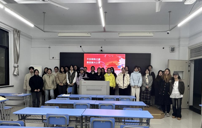 不忘国殇之痛，勇担复兴之责 ——人文学院、马克思主义学院学生党支部开展国家公祭日专题学习会-浙江农林大学暨阳学院人文学院